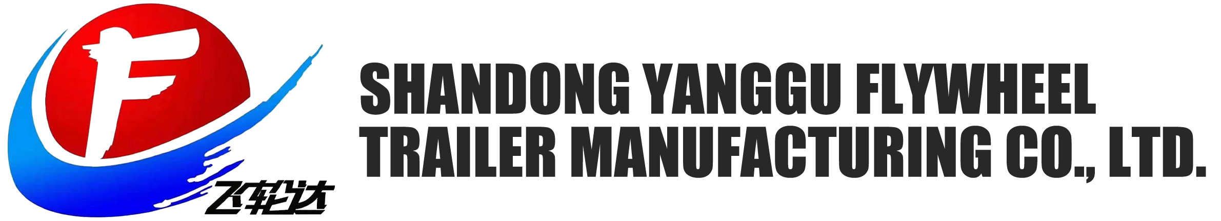 Shandong Yanggu Flywheel Trailer Manufactu